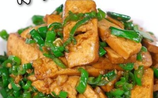 青椒炒豆腐干怎么做好吃又简单_青椒炒豆腐干的家常做法