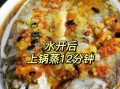 剁椒鱼最简单的做法_剁椒鱼怎么做好吃