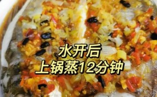 剁椒鱼最简单的做法_剁椒鱼怎么做好吃