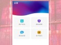 麻花影视app免费下载官方版_怎么安装最安全