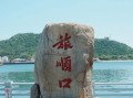 旅顺旅游景点推荐_旅顺一日游怎么安排