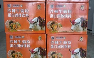 牛骨髓粉多少钱一盒_牛骨髓粉价格表