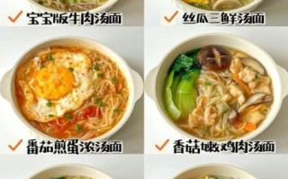 汤面怎么做简单又好吃_家常汤面做法