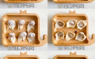 馄饨怎么包才好吃_馄饨汤怎么调最鲜