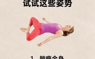 生理期减肥怎么做_经期瘦身最快方法