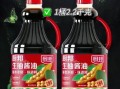 黄豆酱油和生抽的区别_哪个更适合炒菜