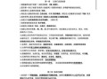 七年级上册地理知识点有哪些_如何高效记忆