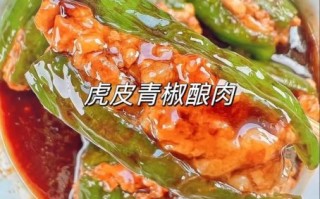 虎皮尖椒肉怎么做_虎皮尖椒肉的家常做法
