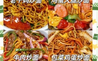 正宗鸡蛋炒面怎么做_鸡蛋炒面不坨的秘诀