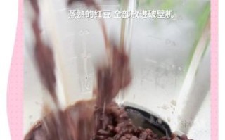 自制红豆冰棍怎么做_红豆冰棍需要煮多久