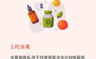 喝什么水解酒最快最有效_宿醉后喝什么水最管用