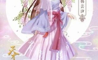 天才小毒妃漫画哪里看_韩芸汐结局是什么