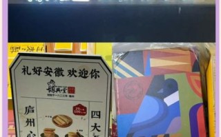 合肥十大特产有哪些_合肥值得带走的伴手礼