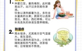 芒种吃什么_芒种节气饮食推荐