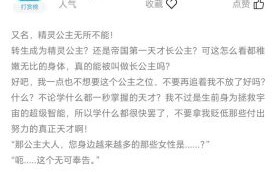 菠萝包轻小说怎么签约_菠萝包轻小说稿费多少