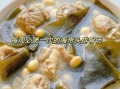 排骨海带汤怎么做好喝_海带汤不腥的秘诀