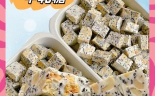 自制牛轧糖能放几天_常温保存多久