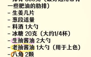 炖排骨调料配方_家常做法怎么调才香