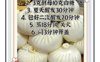 包子怎么做才松软_包子不松软的原因