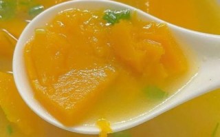 南瓜汤怎么做好吃_南瓜汤的营养价值