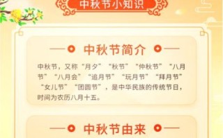 中秋节有哪些传统风俗_中秋节为什么要赏月