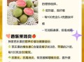红芭乐的功效与副作用_怎么吃才安全