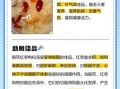 银耳木耳红枣汤的功效_孕妇能喝吗