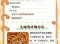 螺蛳粉为什么臭_臭味来源揭秘