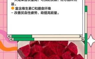 补铁的水果有哪些_孕妇吃什么水果补铁最快