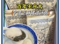 宁波汤圆哪个牌子最正宗_宁波汤圆老字号推荐