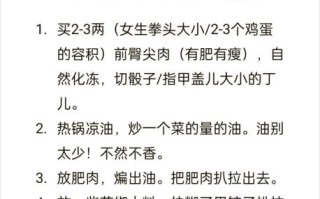 炸酱面用哪三种酱_正宗老北京配方揭秘