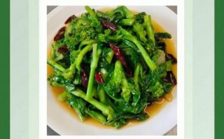 冲菜怎么做_冲菜的功效与作用