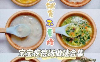 面疙瘩怎么和面_面疙瘩汤的做法