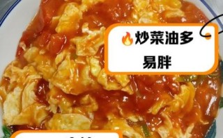 西红柿炒鸡蛋热量_西红柿炒鸡蛋营养价值