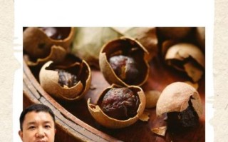 男人吃桂圆有什么好处_男人吃桂圆能壮阳吗