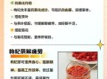 枸杞泡茶叶喝有什么好处_长期饮用会伤胃吗
