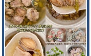 鲍鱼炖排骨汤怎么做_鲍鱼炖排骨汤的家常做法