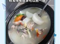 猪心肺火锅怎么做_猪心肺火锅的家常做法