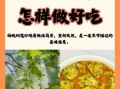 洋槐花的功效与作用_洋槐花怎么吃最好