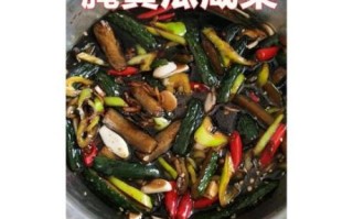 如何腌制黄瓜咸菜_黄瓜咸菜配方比例