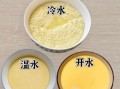 鸡蛋糕蒸多久最嫩_蒸鸡蛋糕水开了几分钟最好