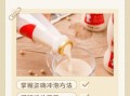 豆奶粉怎么冲不结块_豆奶粉冲调技巧