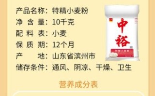 中筋面粉哪个牌子好_家用中筋面粉推荐