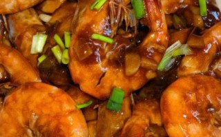 红烧对虾怎么做才鲜嫩入味_家常红烧对虾做法大全