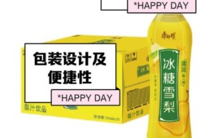 康师傅冰糖雪梨代言人是谁_为什么选他