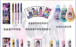 文具品牌排行_哪些牌子好用