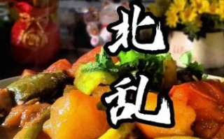 蔬菜乱炖怎么做_蔬菜乱炖的家常做法