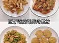 鸡胸肉怎么做才嫩_鸡胸肉减肥餐一周食谱