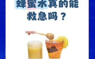 喉咙痛可以喝蜂蜜水吗_蜂蜜水对喉咙痛有用吗