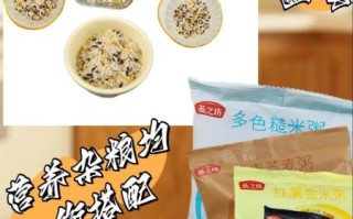早餐卖什么粥利润高_哪些粥品最赚钱